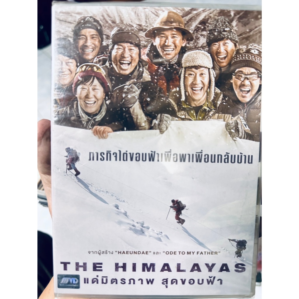 DVD : The Himalayas (2015) To Friendship At The Edge Of The Sky "Hwang ...