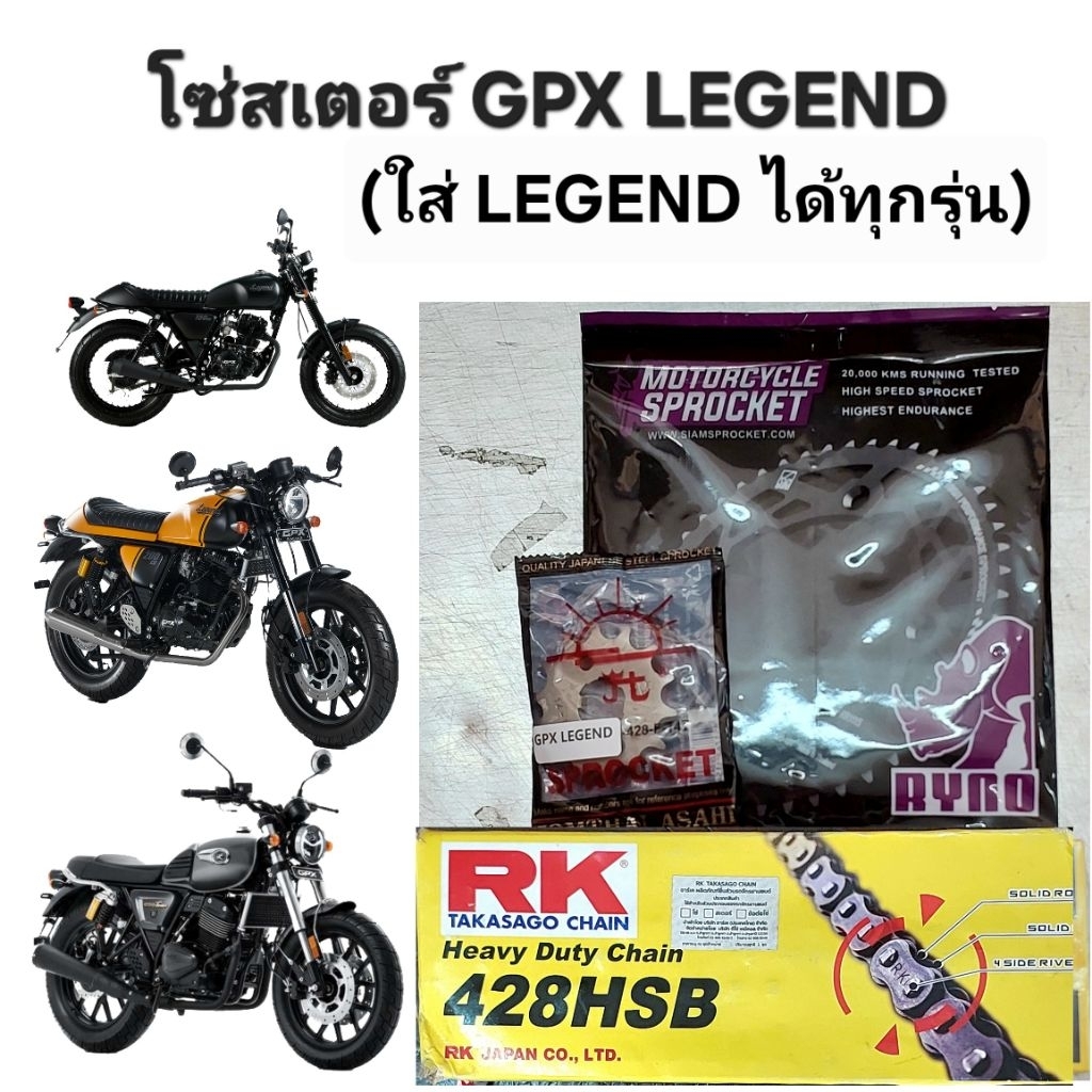 GPX Legend Chain Sprocket (All Models All Wheels) 428-Rear 40 Teeth ...
