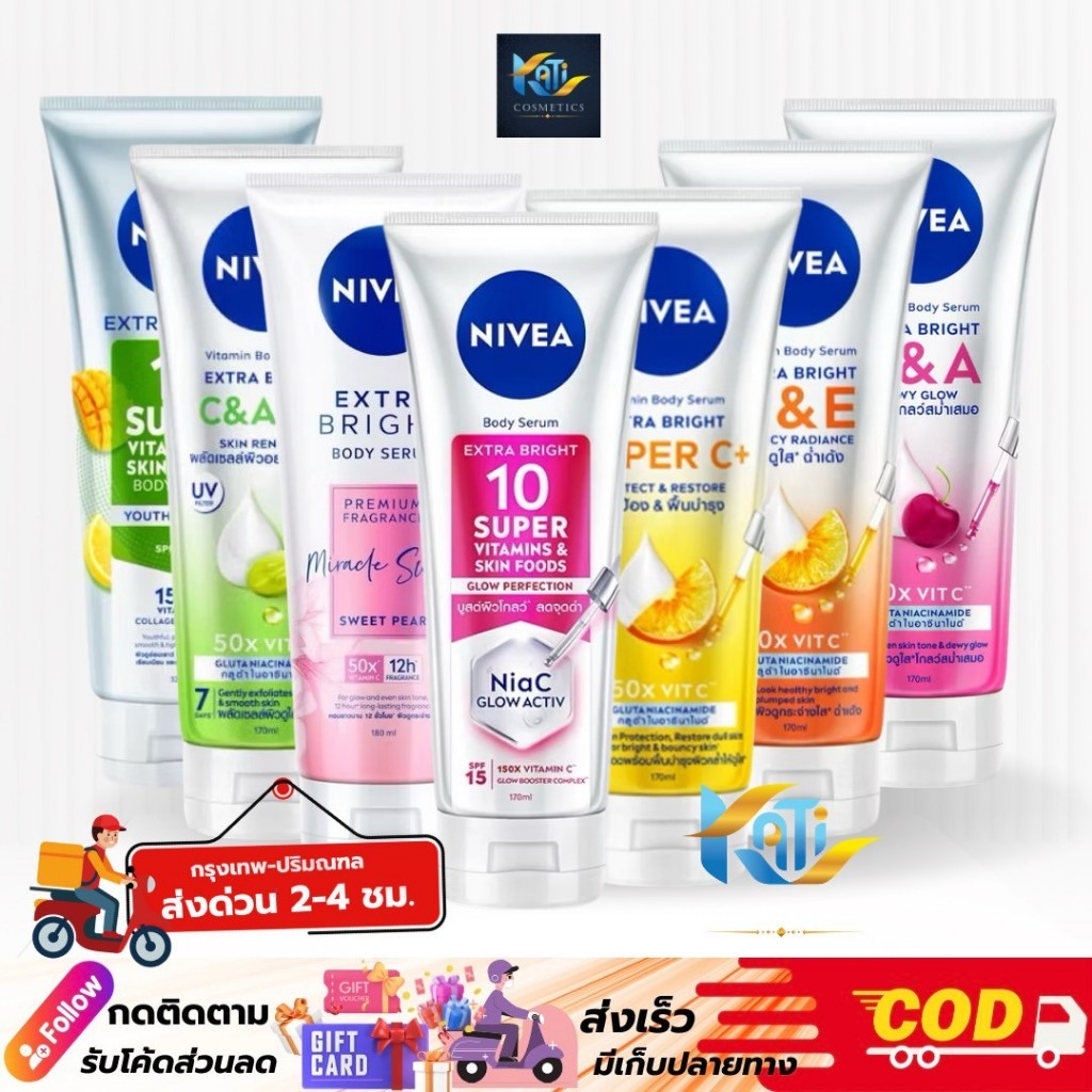 Nivea Extra Bright Vitamin Lotion 180 ml. Body Serum. | Shopee Malaysia