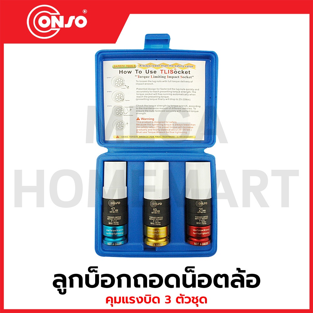 CONSO 3 Torque Control Wheel Nut Box Set Size 17 19 21 Mm. Model CS ...