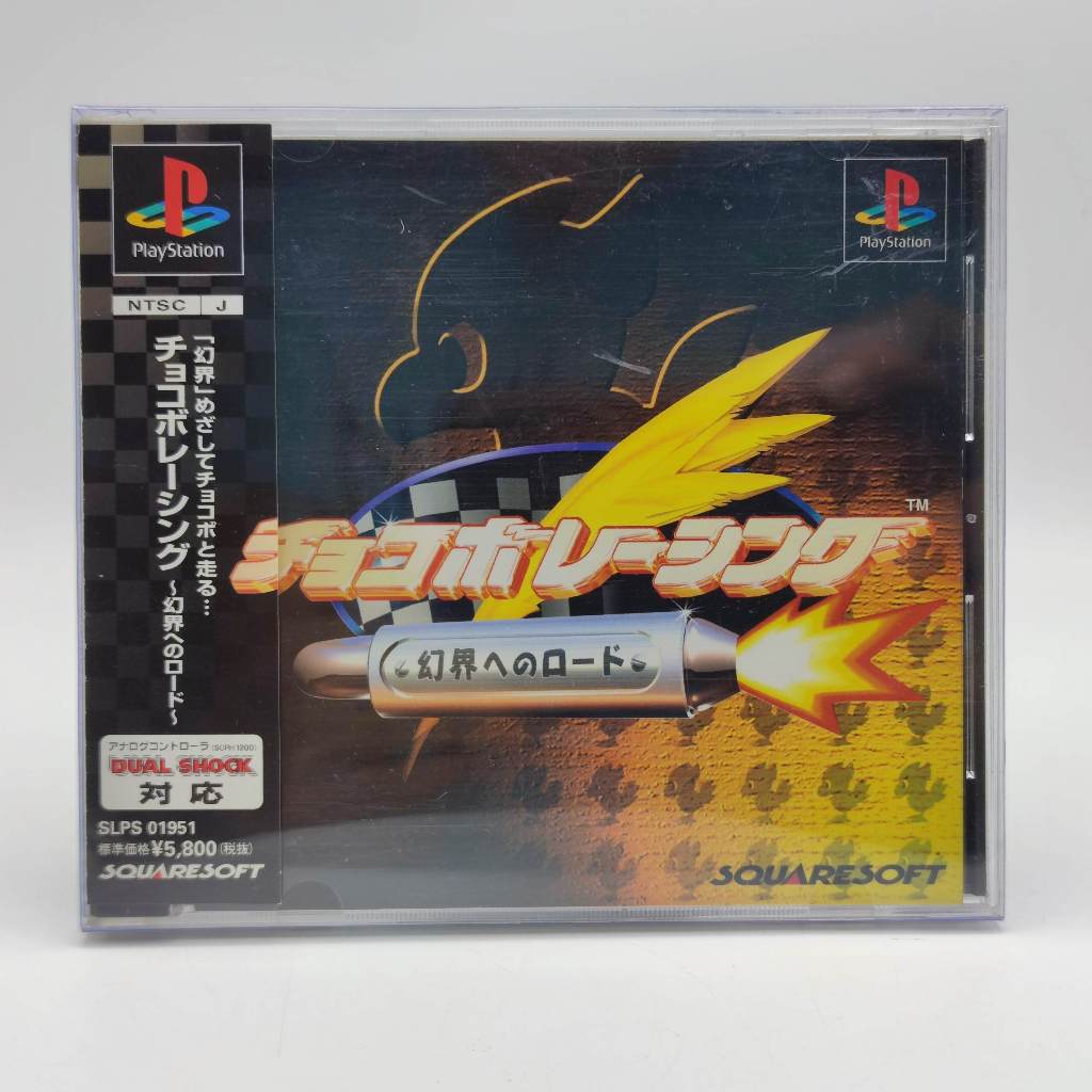 Chocobo Racing [PS1] Original Disc Playable Sony PlayStation PS ...