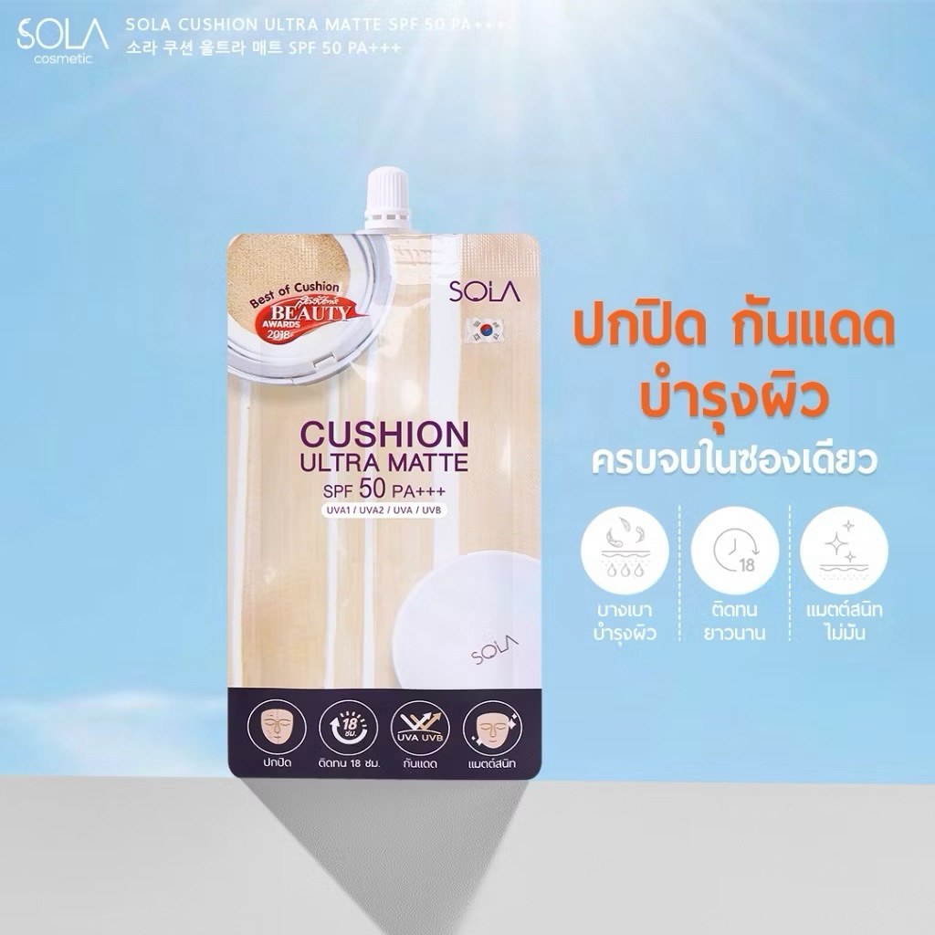 (1 Sachet) Sola-Solar Cushion Ultra Mat [Sola Matte SPF50 PA +++] 7 ml ...
