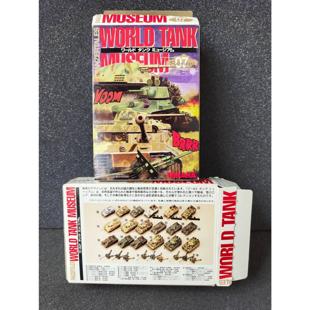 Takara world tank museum | Shopee Malaysia