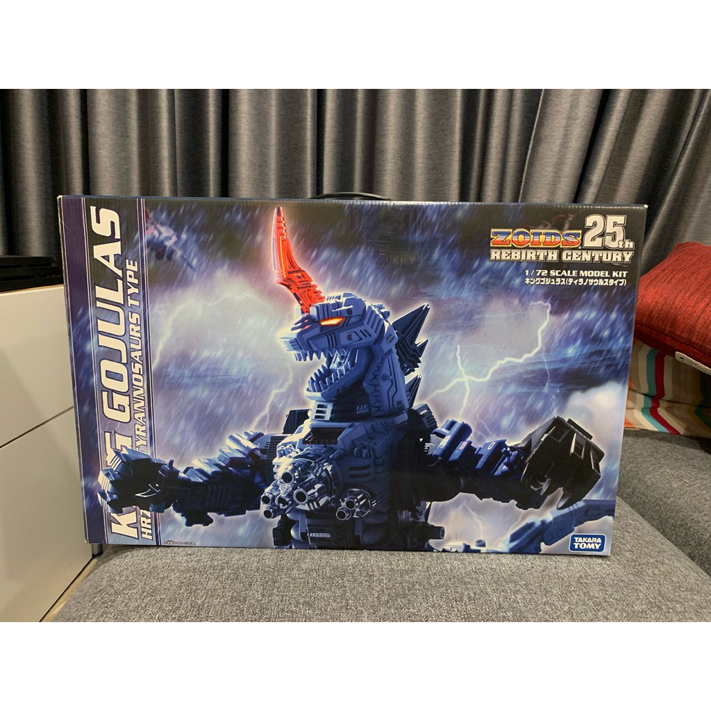 ZOIDS KING GOJULAS 25th rebirth (NIB) Very New | Shopee Malaysia