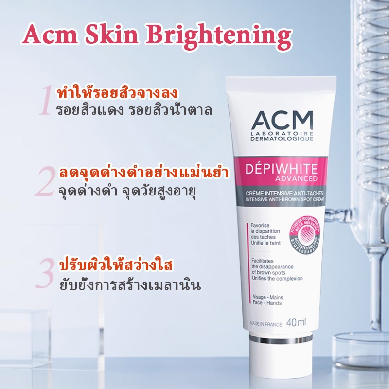ACM DEPIWHITE ADVANCED 40ml Essence Whitening Facial Cream Melasma ...