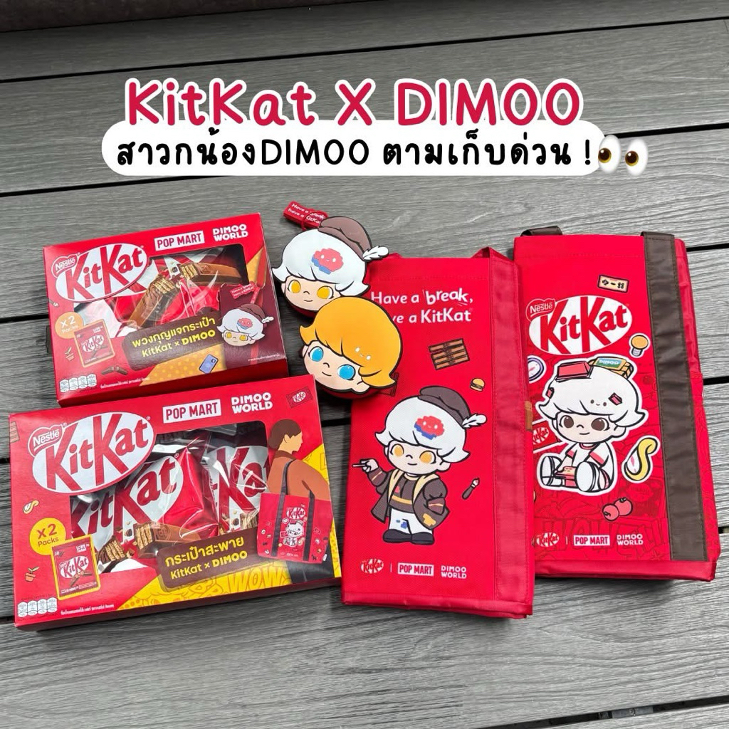 Kitkat x DIMOO POPMART Shoulder Bag | Shopee Malaysia