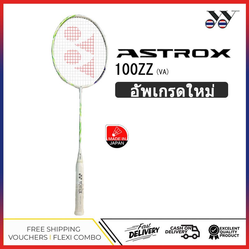Yonex ASTROX 100ZZ Badminton Racket (VA Viktor Axelsen Limited Edition ...