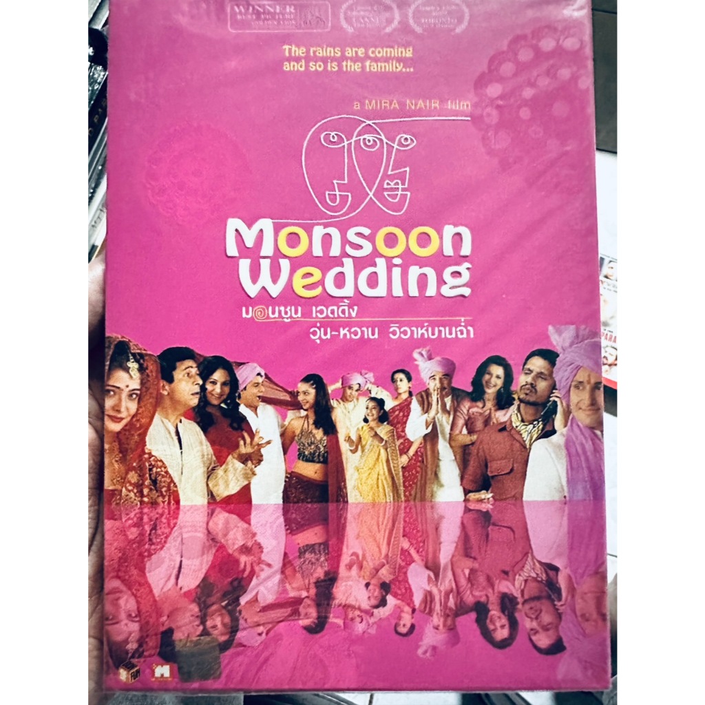 DVD Cover: Monsoon Wedding (2001) Voon-Sweet Luscious "A Film by Mira ...