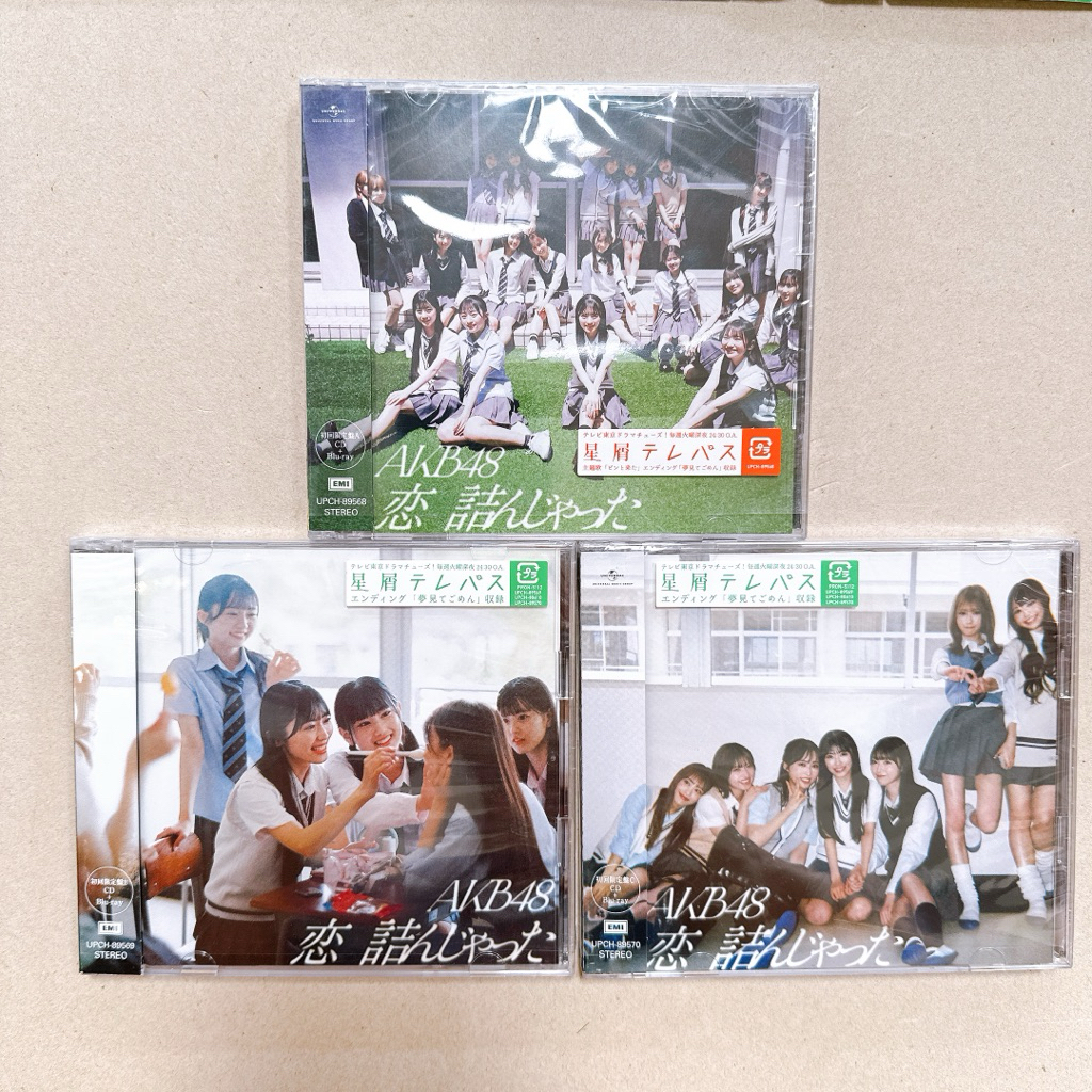 CD (2disc) Japanese Music AKB48 Koi Tsun Jatta Limited Edition type A-C ...