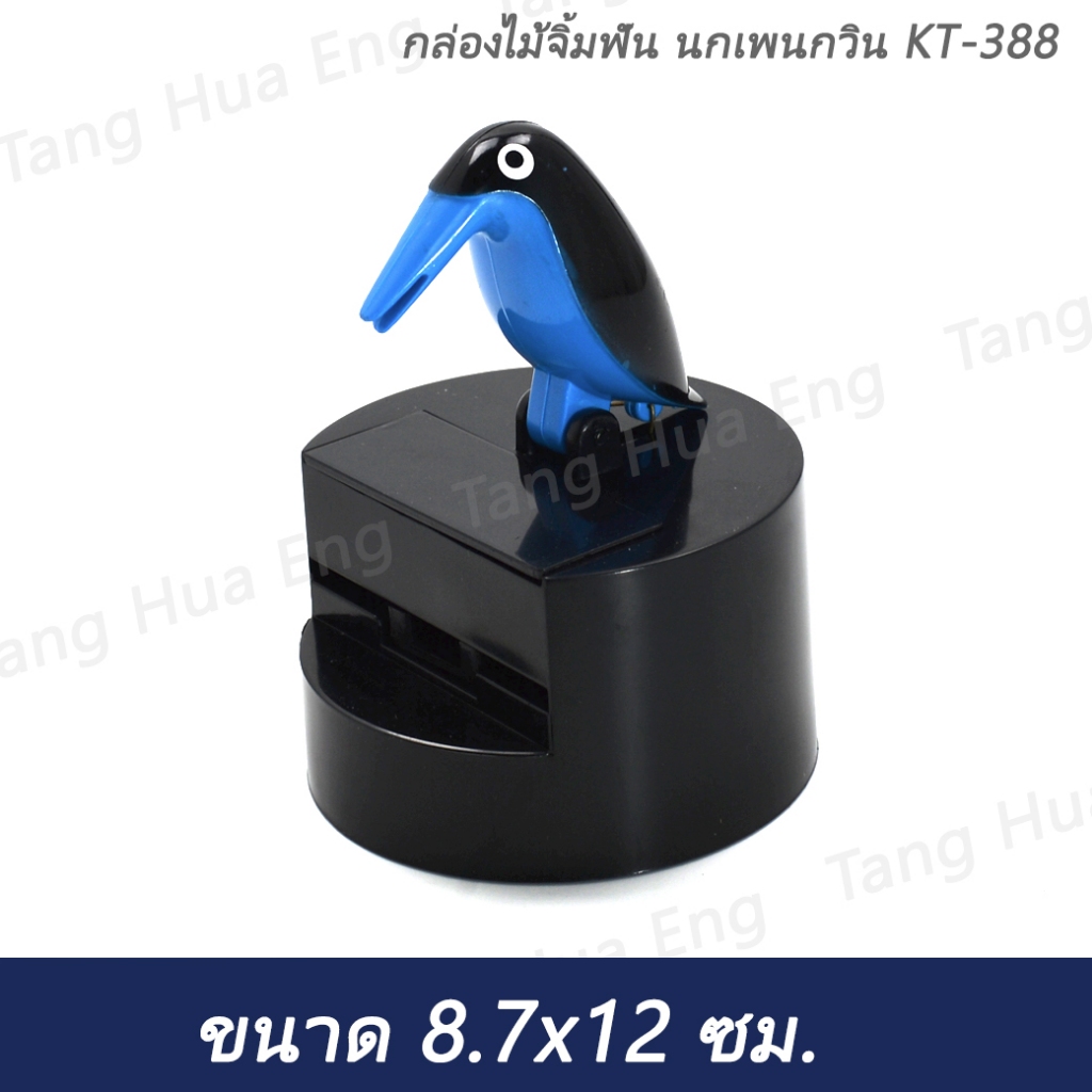 Toothpick Box Penguin (Mixed Colors) | Shopee Malaysia