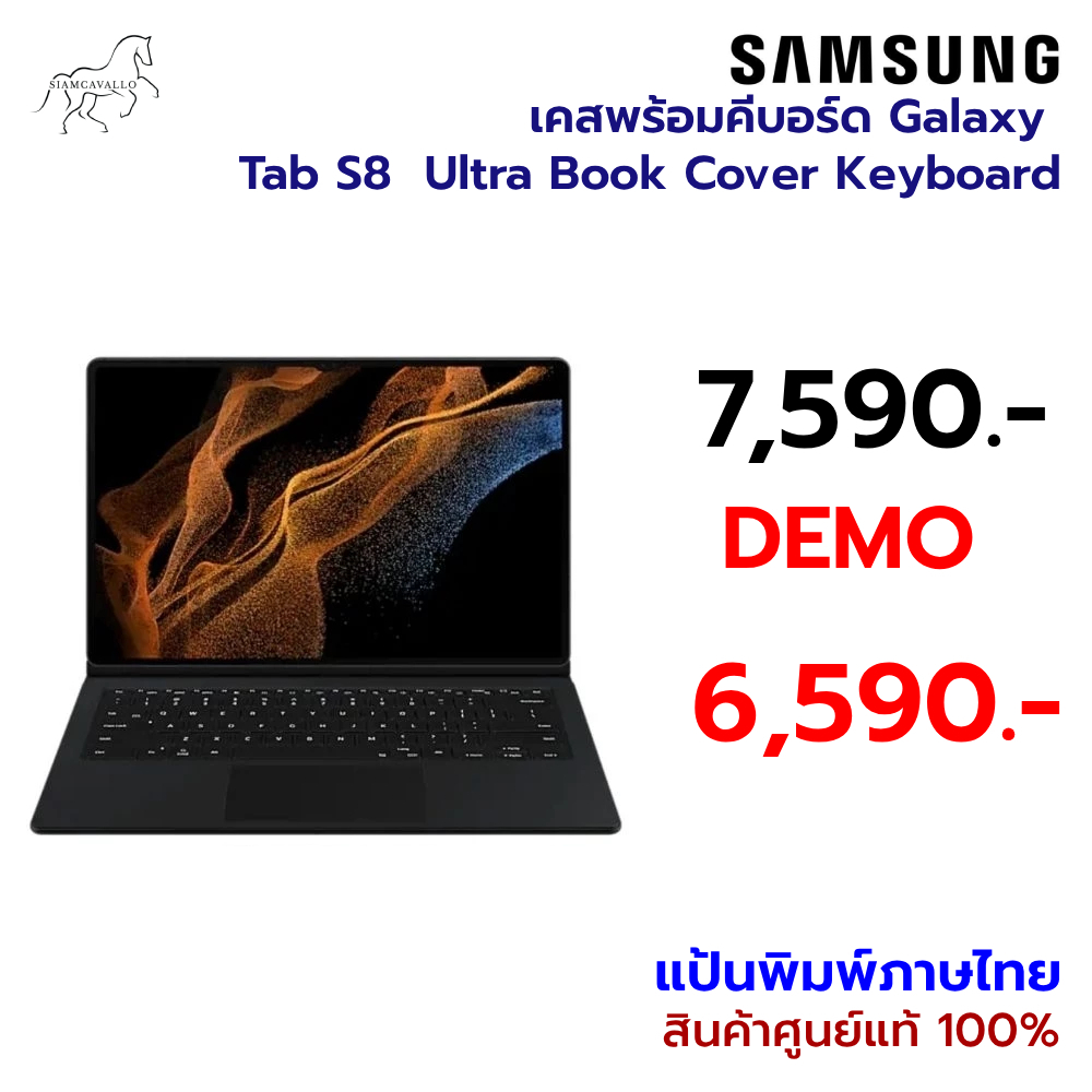 Authentic 1 Case With Keyboard Galaxy Tab S8 Ultra Book Cover (Thai ...