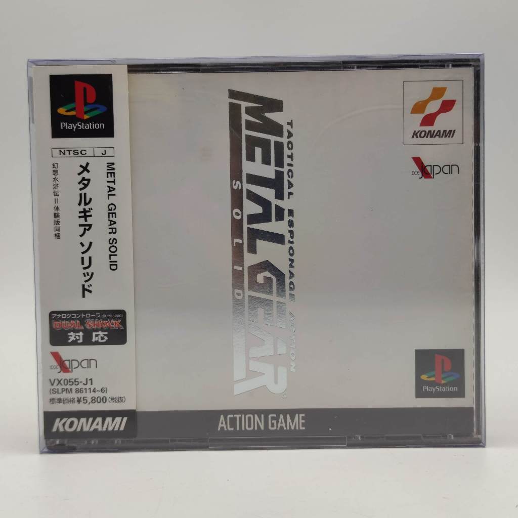 METAL GEAR SOLID [PS] Original Sheet Disc Body Good Condition ...
