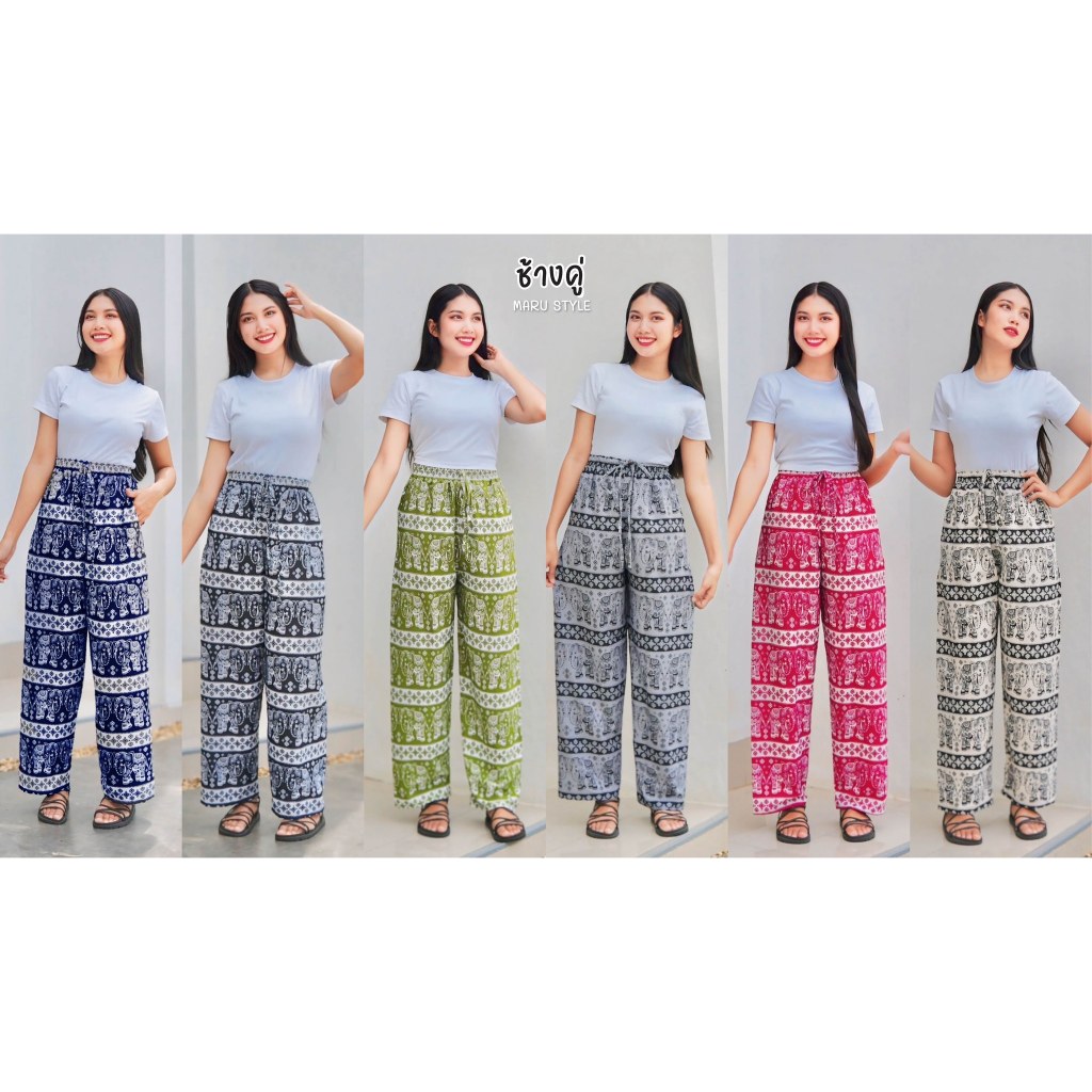 Maru Pants Double Elephant Pattern Premium Work Thai Italian Silk 2 ...