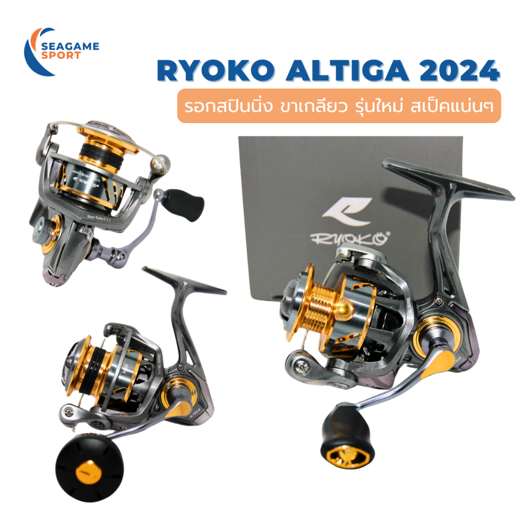 RYOKO ALTIGA New Model 2024 Spinning Reel Great Value Tight Spec ...