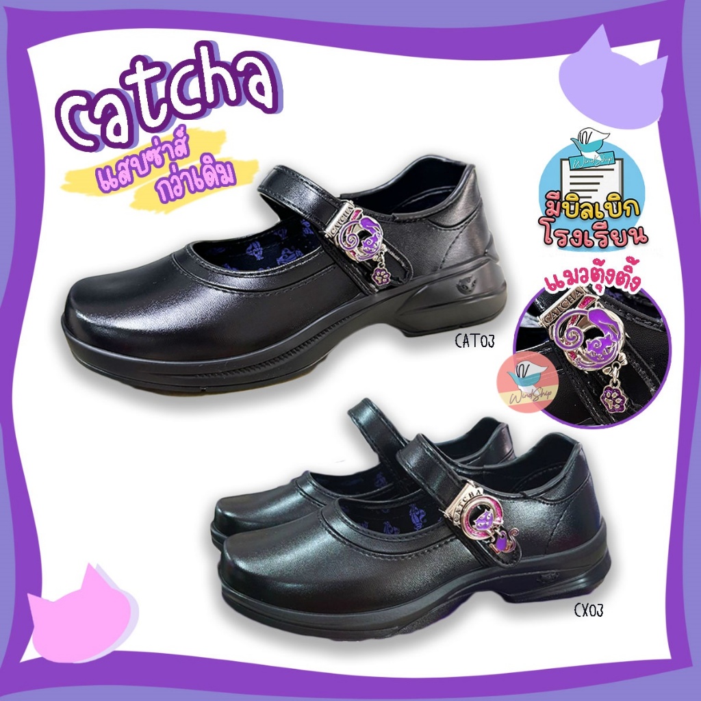 2025 Catcha Student Shoes Female | Shopee Malaysia