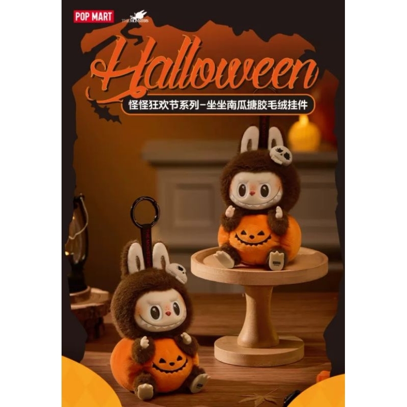 Popmart Labubu halloween | Shopee Malaysia