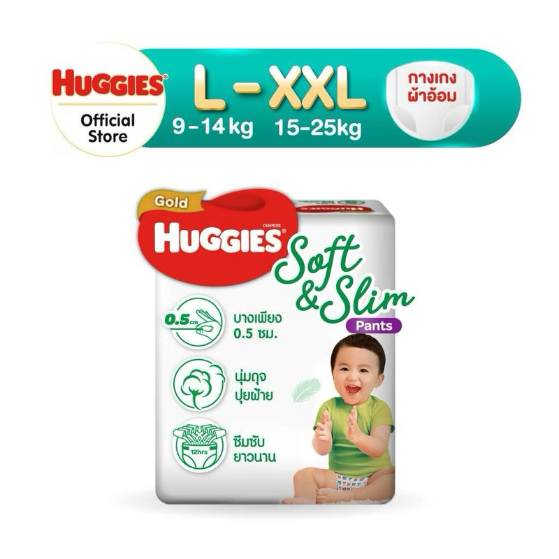 Huggies Premium Grade Baby Diapers Good Absorbency Super Odor Storage ...