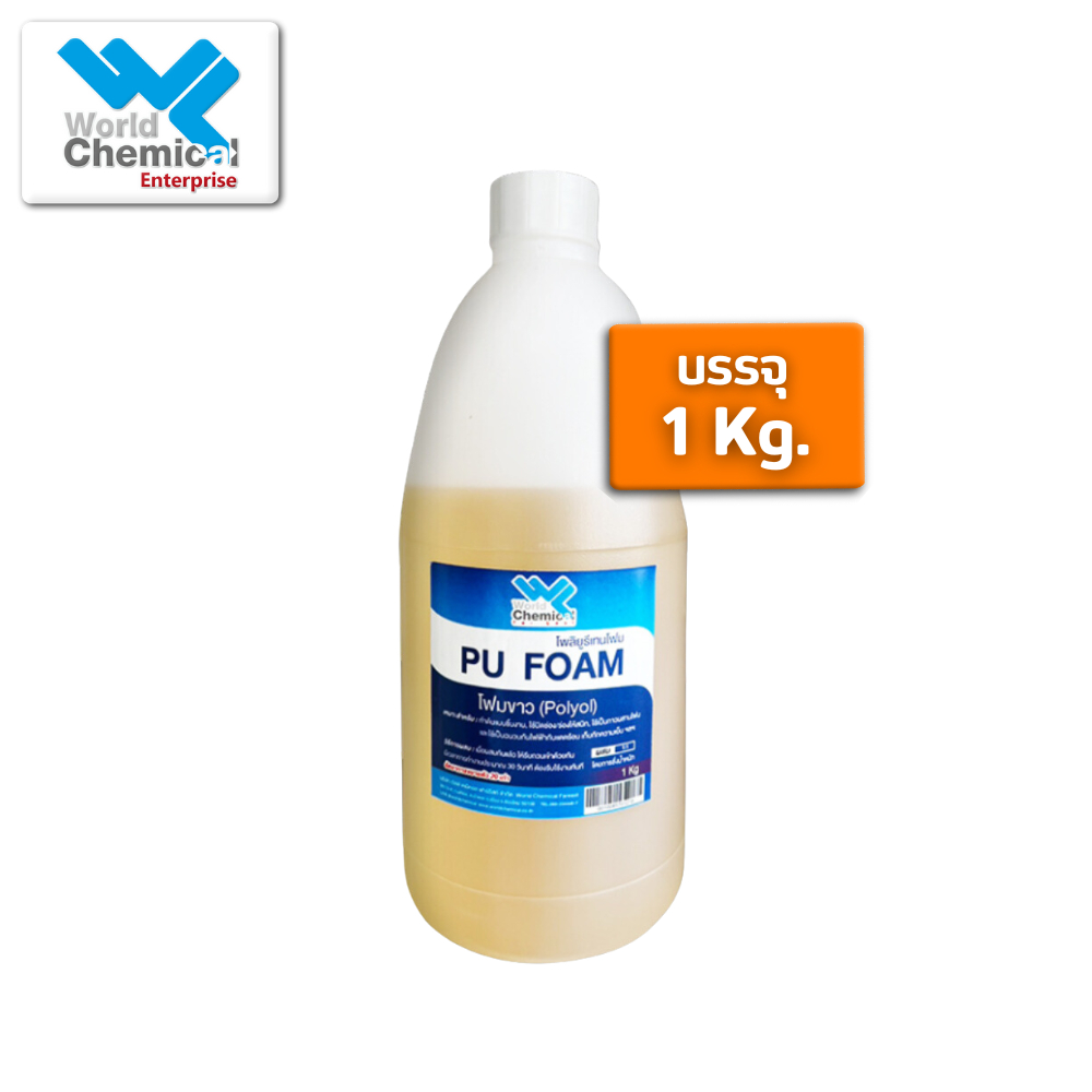 1 Kg Polyurethane Foam Liquid (White Foam) | Shopee Malaysia