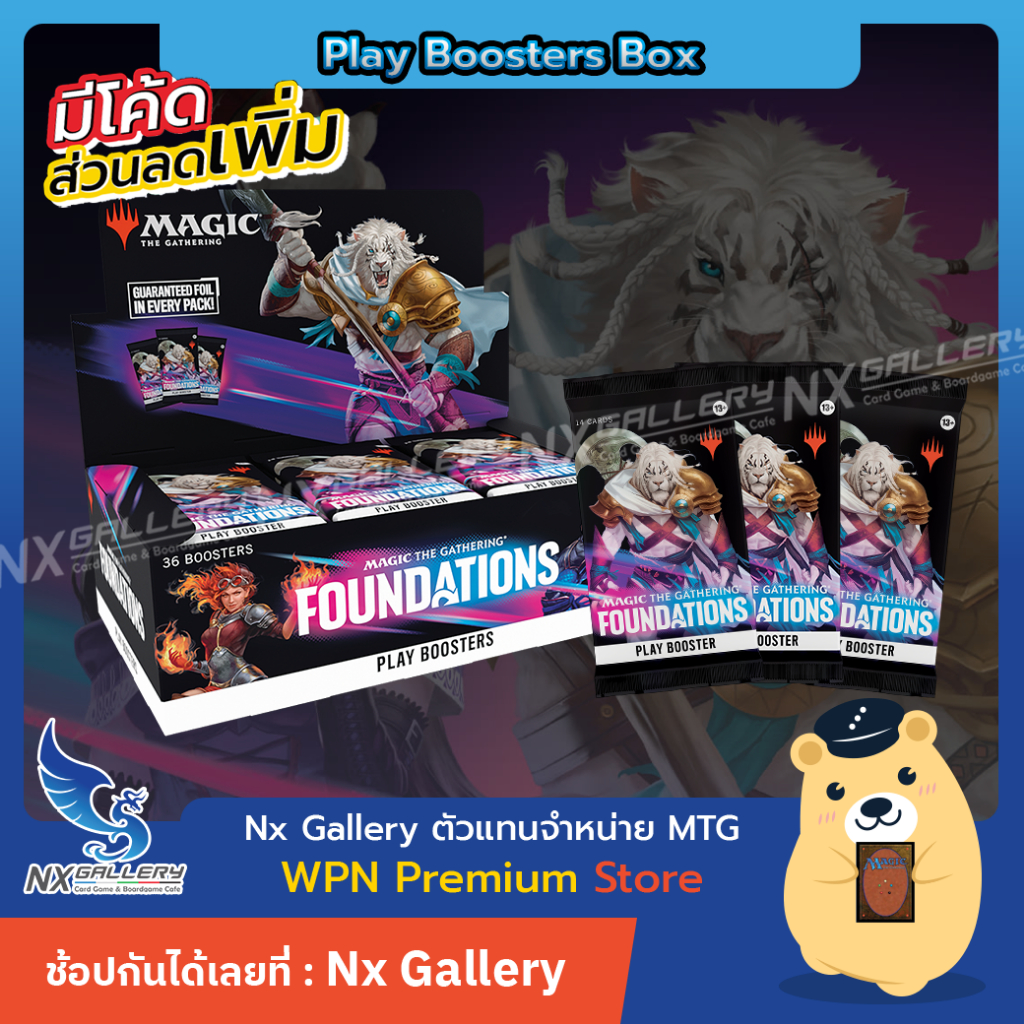 [MTG] Foundations-Play Booster Box (Magic the Gathering FDN) | Shopee ...