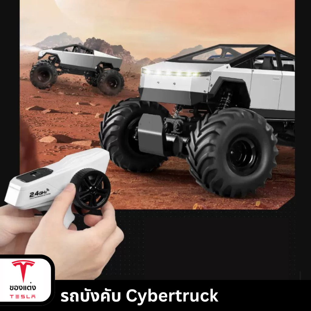 Tesla cybertruck Control Car | Shopee Malaysia