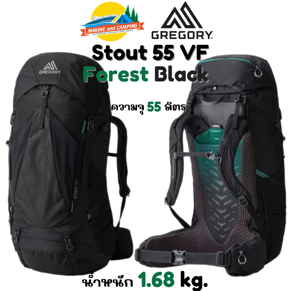 Gregory Stout 55 VF 55 Liter Backpack Designed To Fit The Body Of Men ...