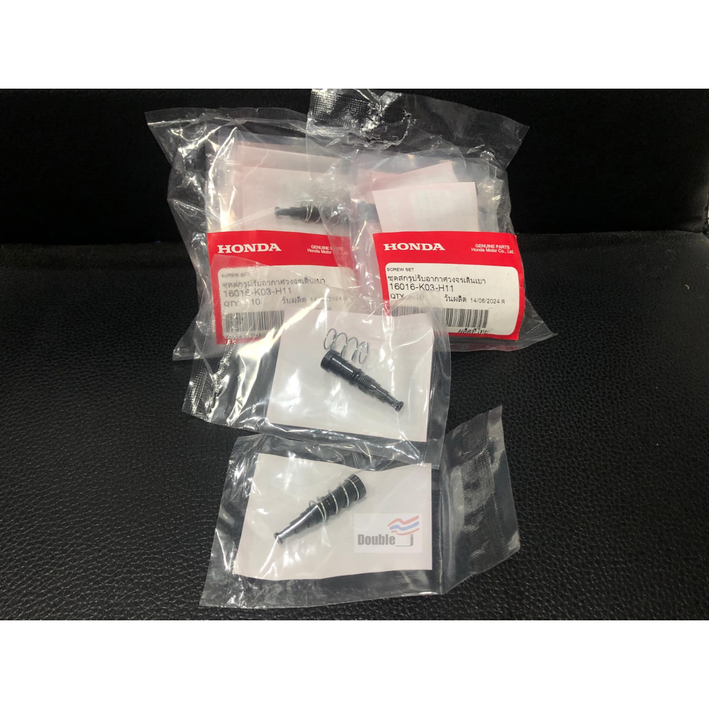 HONDA Idle Set Genuine Air Screw Motorcycle Center Model Wave110i ...