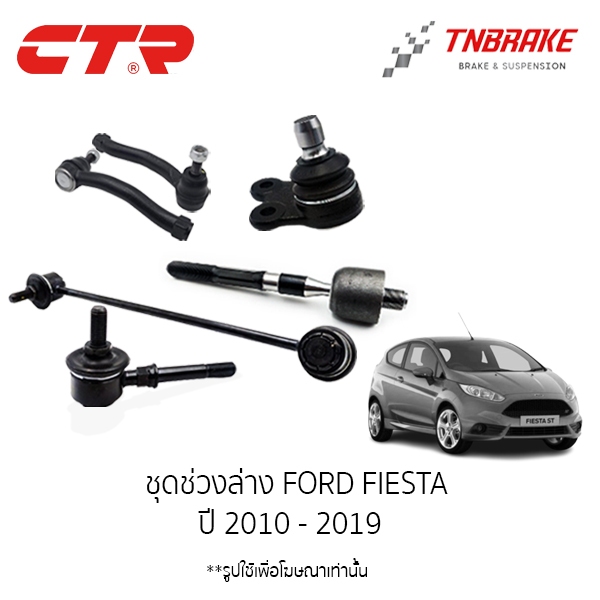 CTR Suspension Joint Set MAZDA2 (DE DH) 2009-2014 Mazda 2 Stabilizer ...