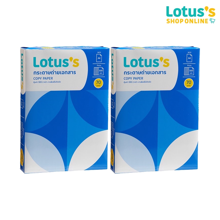 [Total 2 Packs] Lotus Copier PAPER 70G A4 Size (500 SHEETS) LOTUSS COPY ...