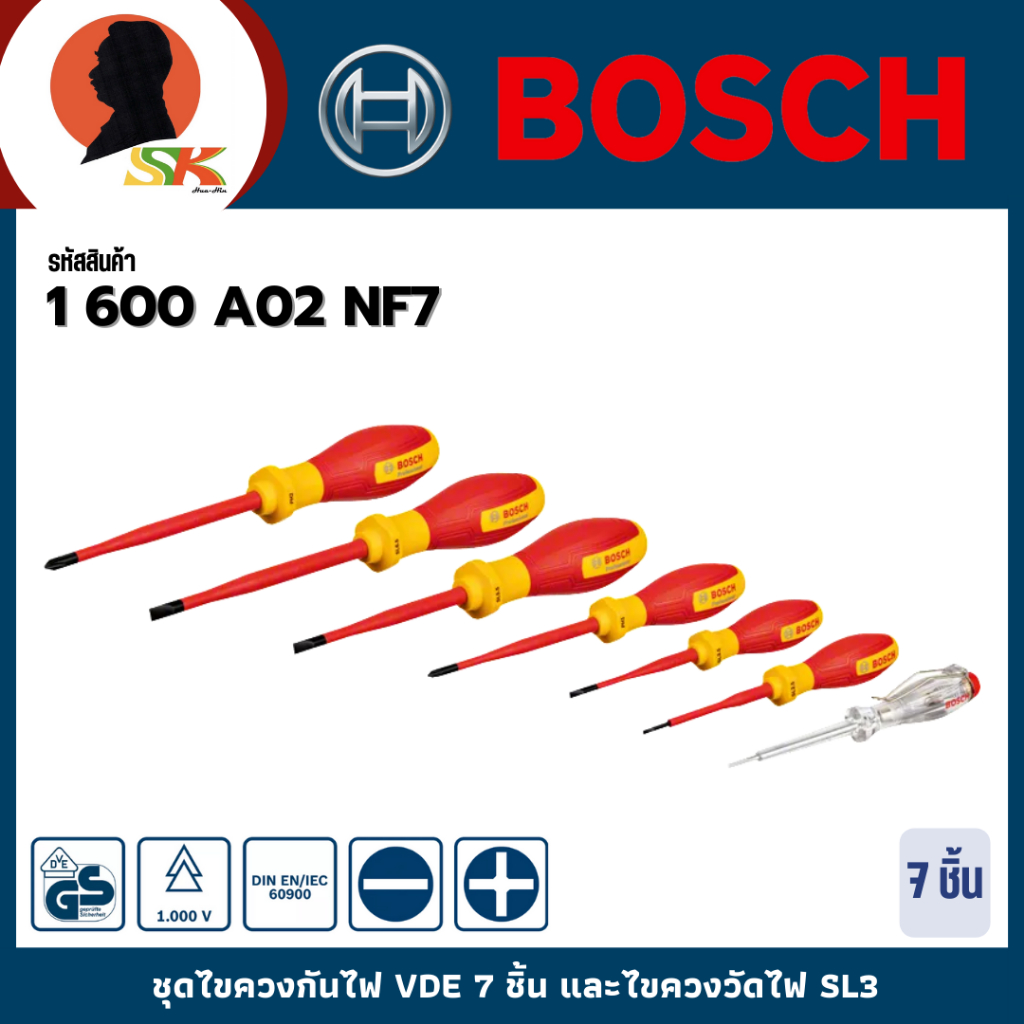 BOSCH VDE Fireproof Screwdriver Set 7 Pieces Phillips And SL3 Model 1 ...