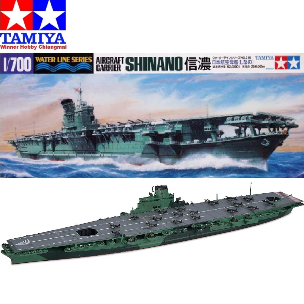 Tamiya 31215 Japanese Navy Aircraft Carrier Shinano 1/700 Ship Model ...
