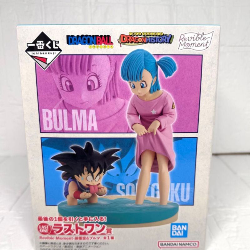 Goku (Children) & Burma Raffle Last One-Ichiban Kuji DRAGON Ball ...