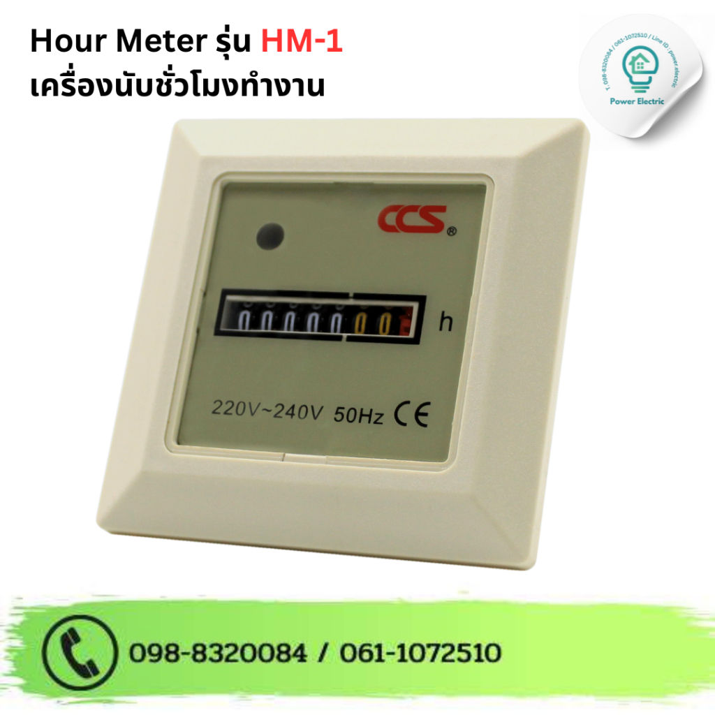 Working Hours METER Model HM-1 Brand CCS | Shopee Malaysia