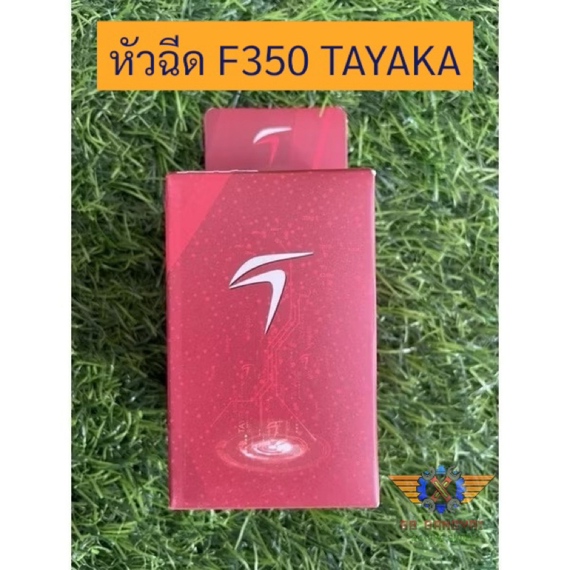 Custom Injectors Genuine HONDA TAYAKA FORZA F350 LEAD 125 PCX GIORNO ...