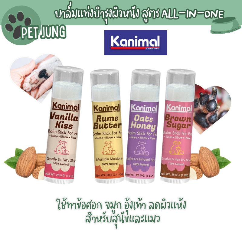 Kanimal Balm Stick All-In-One Formula Leather Used To Apply Elbows Nose ...