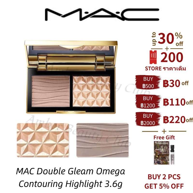 % Authentic Mac Sculpt&Glow Duo Double Gleam Omega Contouring Highlight ...