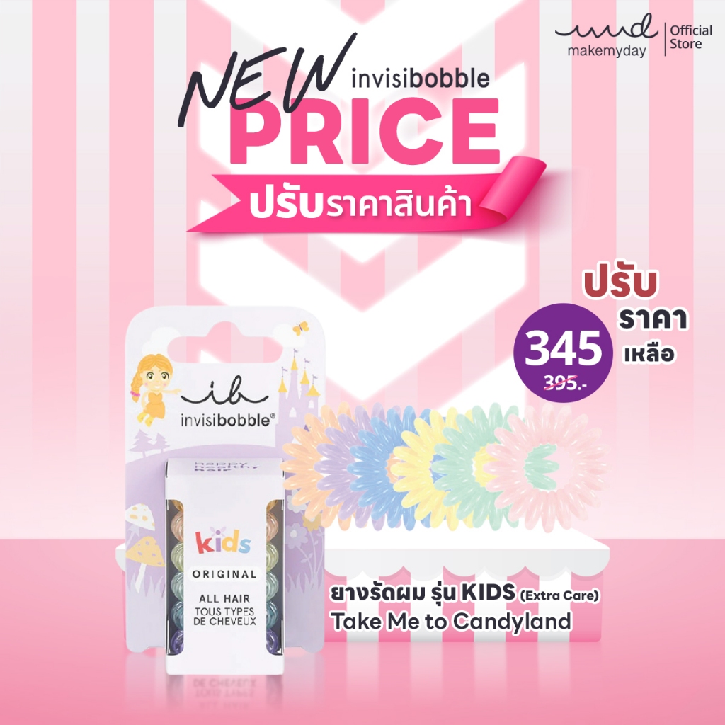 invisibobble Hair Band Thin Children No Scratches Model Extra Care ...