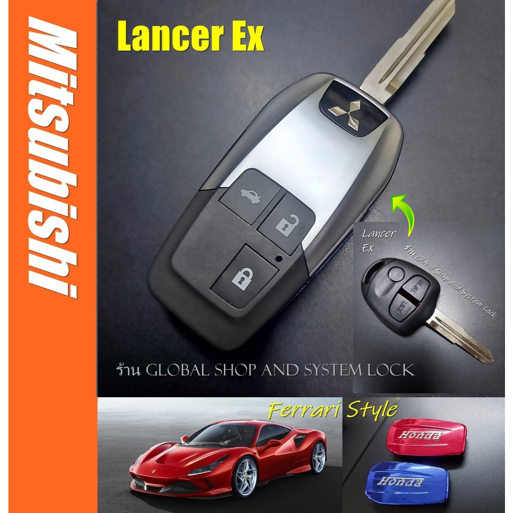 Mitsubishi Lancer Folding Key Frame | Shopee Malaysia