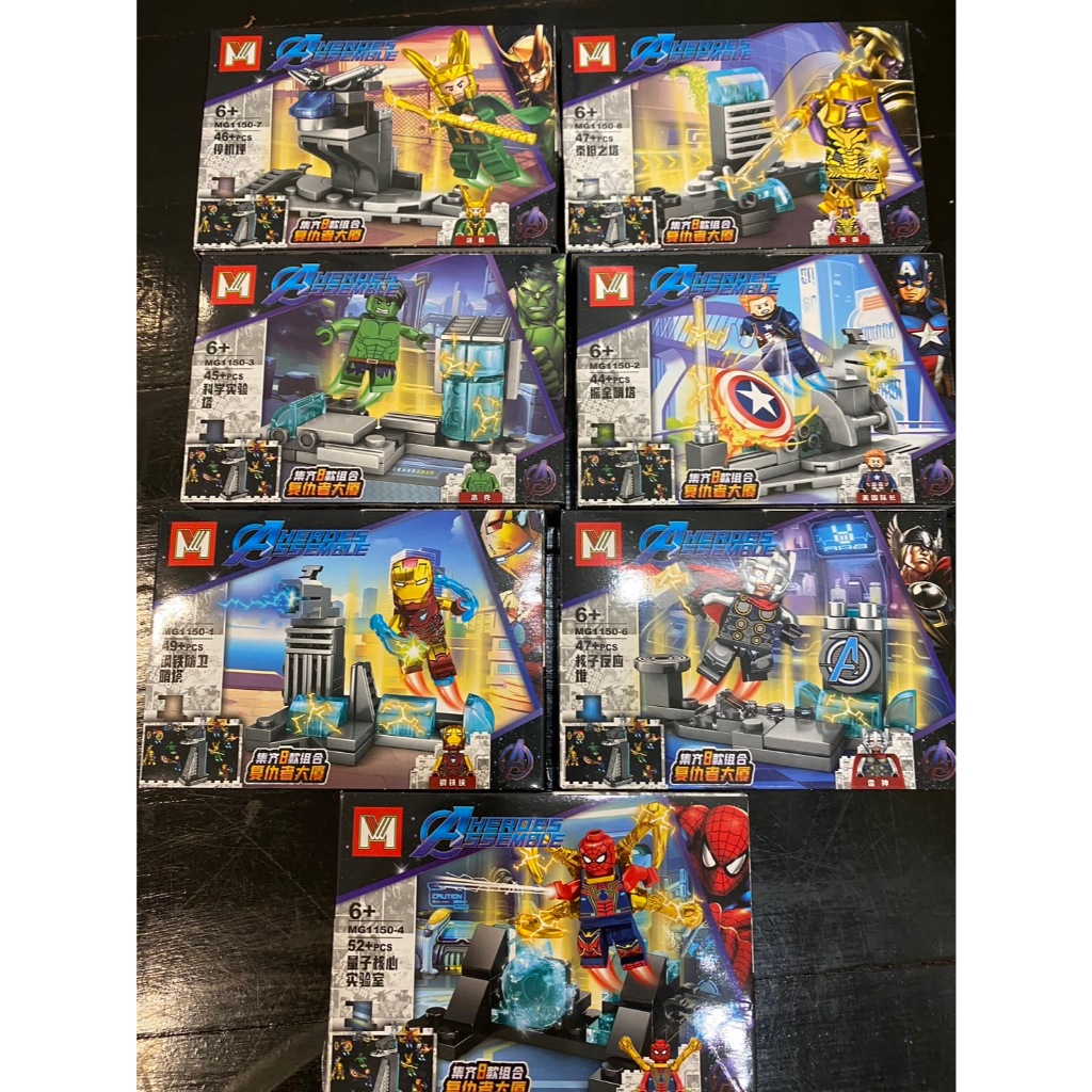 Heroes Assembly toy bricks. | Shopee Malaysia