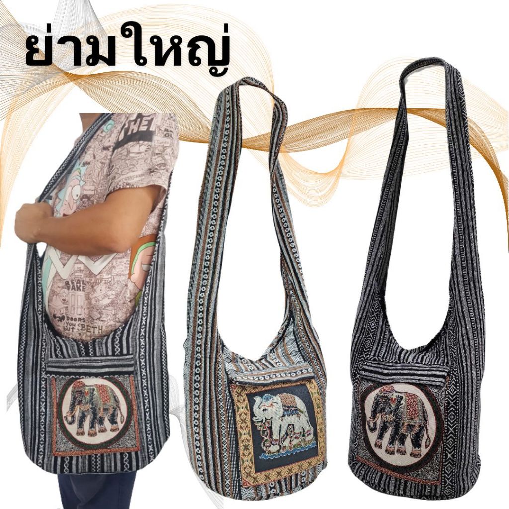 Large Shoulder Bag Rice Line Black And White Fabric Tone 2 Zippers ...