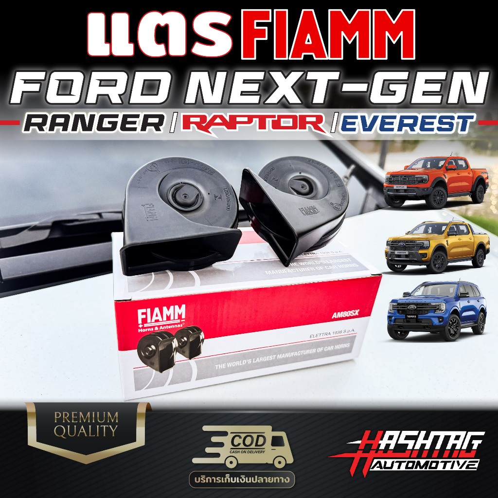 FIAMM FORD Next-gen Horn [Ranger/Ranger Raptor/Everest] Loud Sound ...