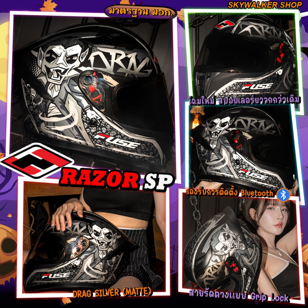 Helmet FUSE RAZOR SP 2024 Recoming Fasting!! | Shopee Malaysia