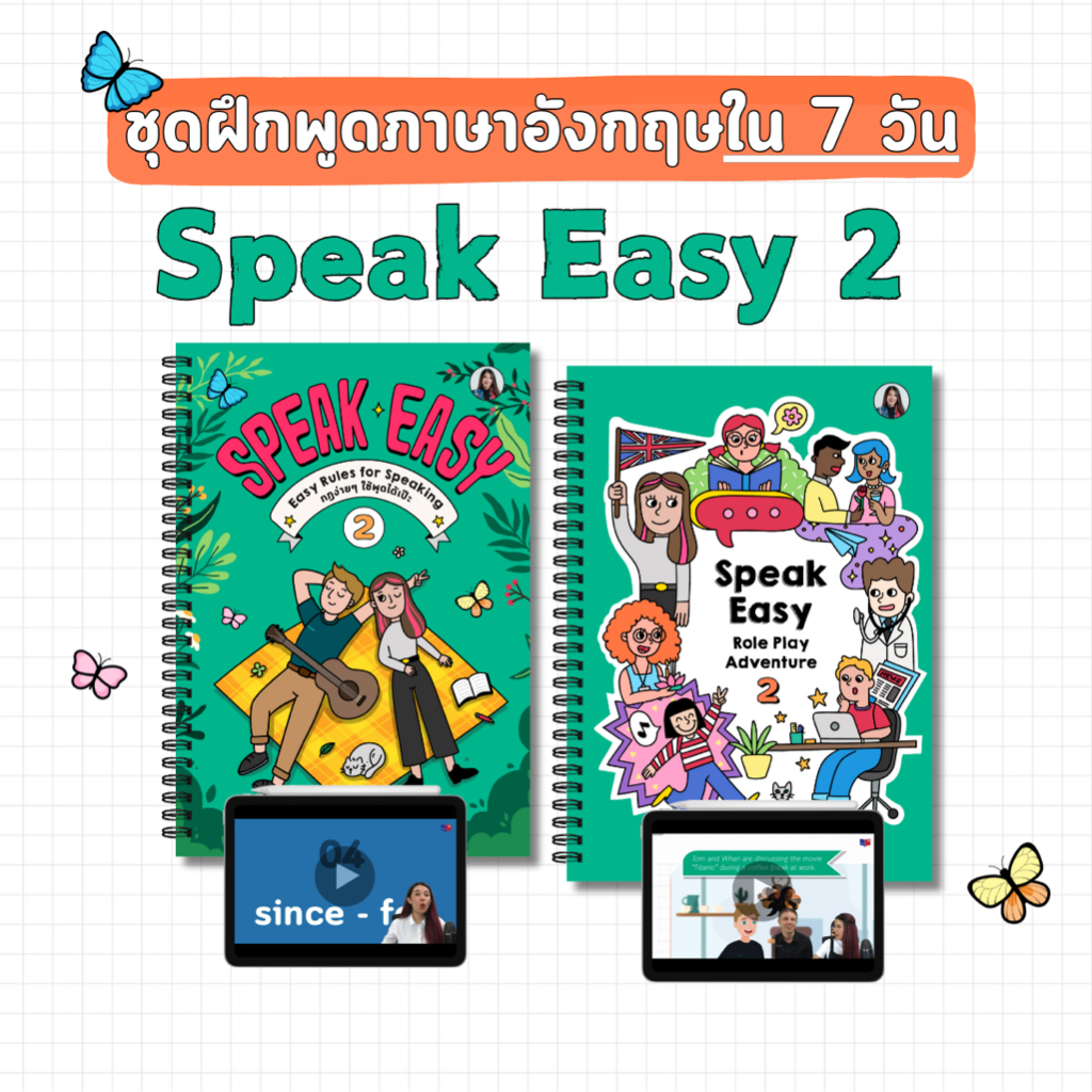 Speaking Practice Set In 7 Days 2 (2books) | Shopee Malaysia