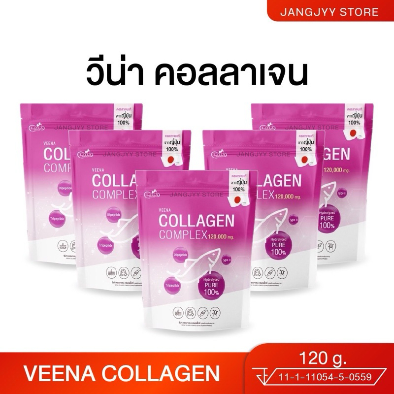 Set Of 5 Packets | Collagen Vina Veena Pure Imported From Japan 3 Types Of Well Absorbed Size ...