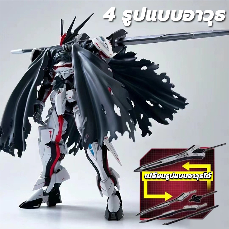 HG Load Astray Omega gundam 1/144 Assembled Robot Model Gunpla Toy ...