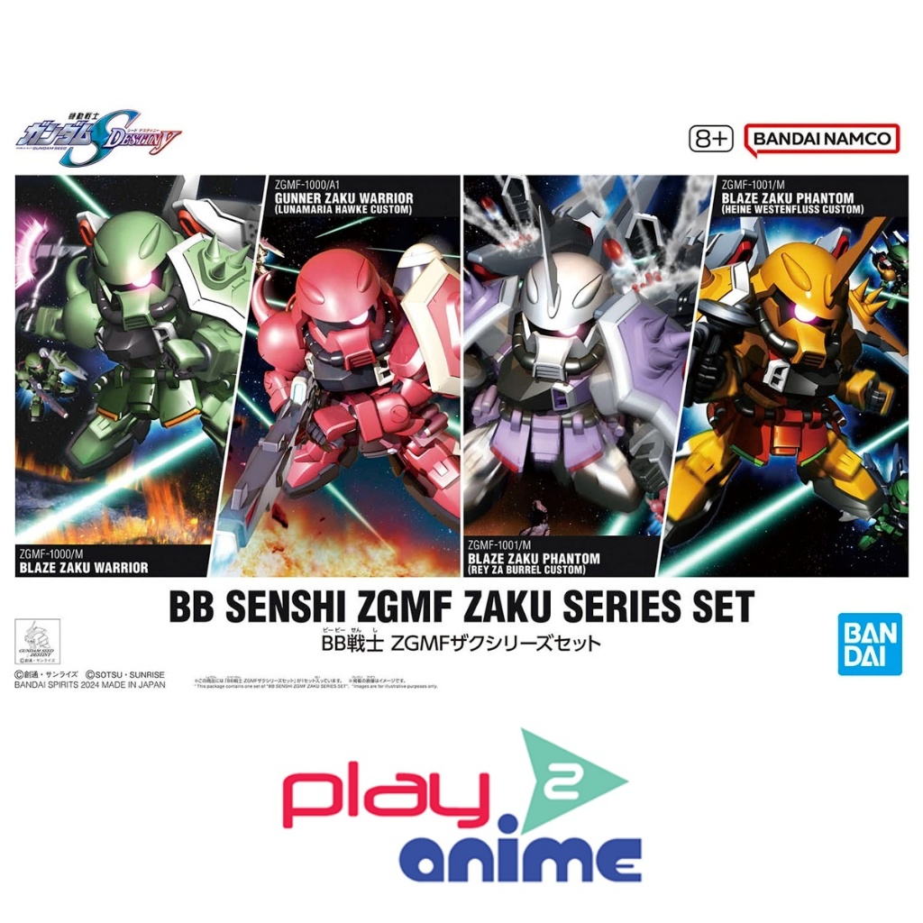 Bandai BB SENSHI ZGMF ZAKU SERIES SET | Shopee Malaysia
