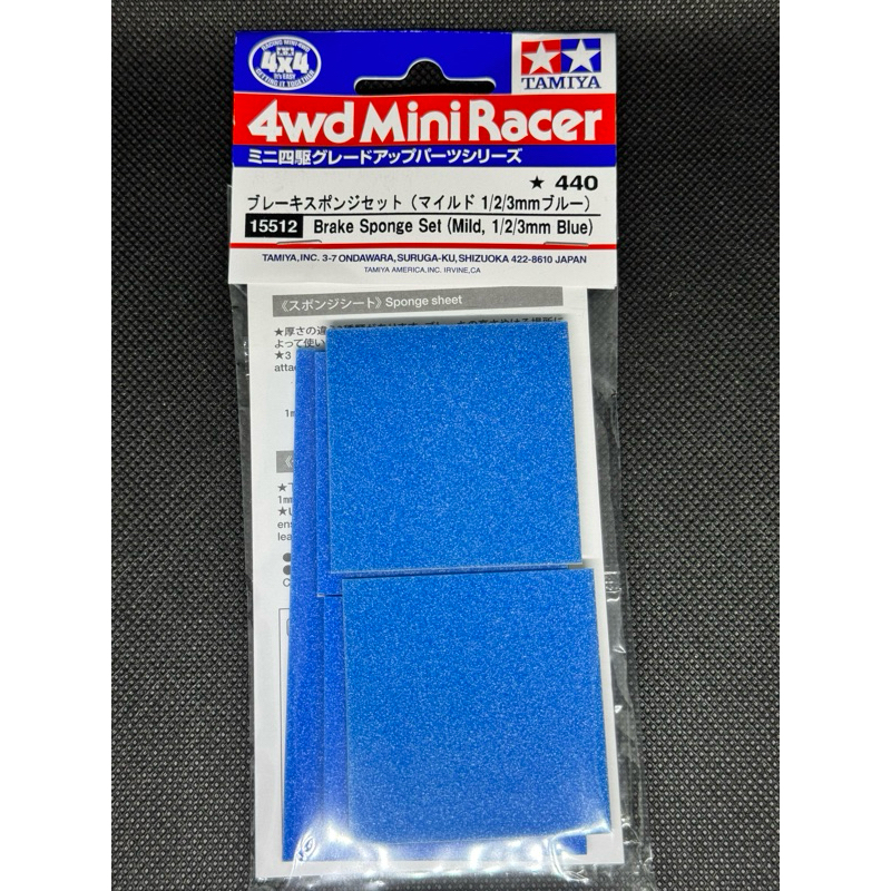 TAMIYA 15512 Brake Sponge Set – (Mild) 1/2/3mm Blue | Shopee Malaysia