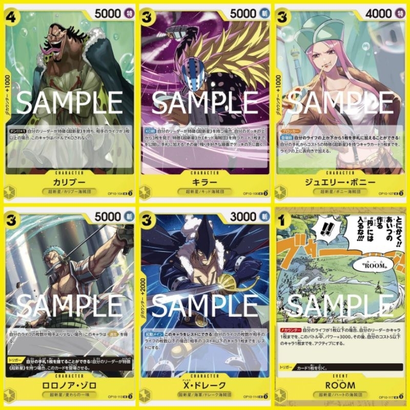 [One Piece Carde Game] One OP10 Level UC Split "Yellow Team" (Ver.japanese) | Shopee Malaysia