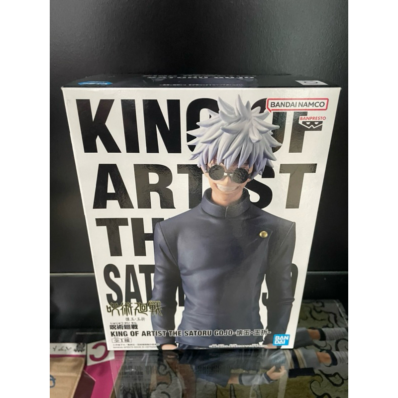 Banpresto-Jujutsu Kaisen: The Satoru Gojo (Hidden Inventory-Premature ...