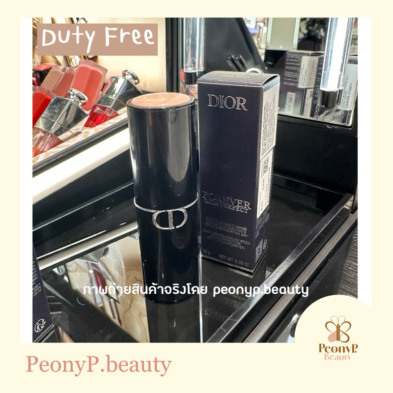 Dior Forever Skin Perfect Foundation Stick King Power Label | Shopee ...