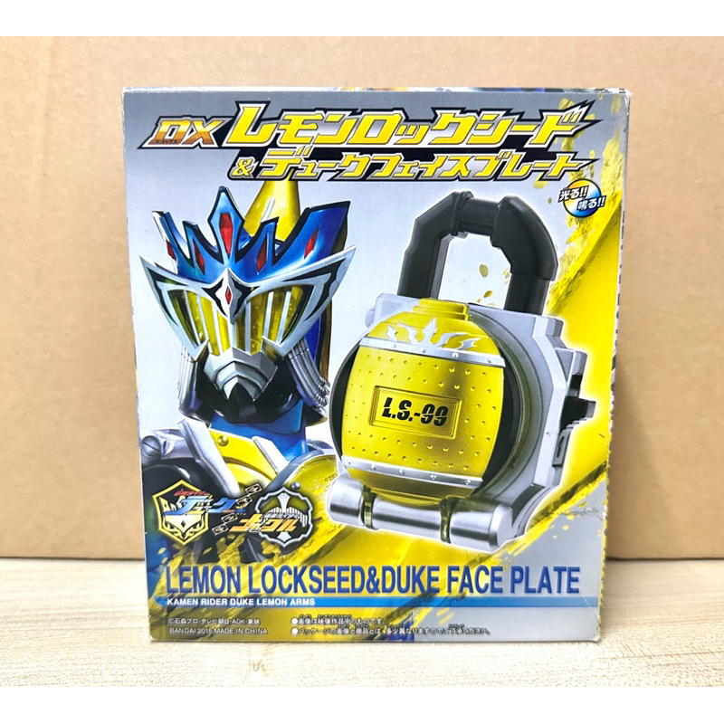 P-Bandai DX Lemon Lockseed-Lock Zealand Mas Rider Duke 2nd Hand Box ...